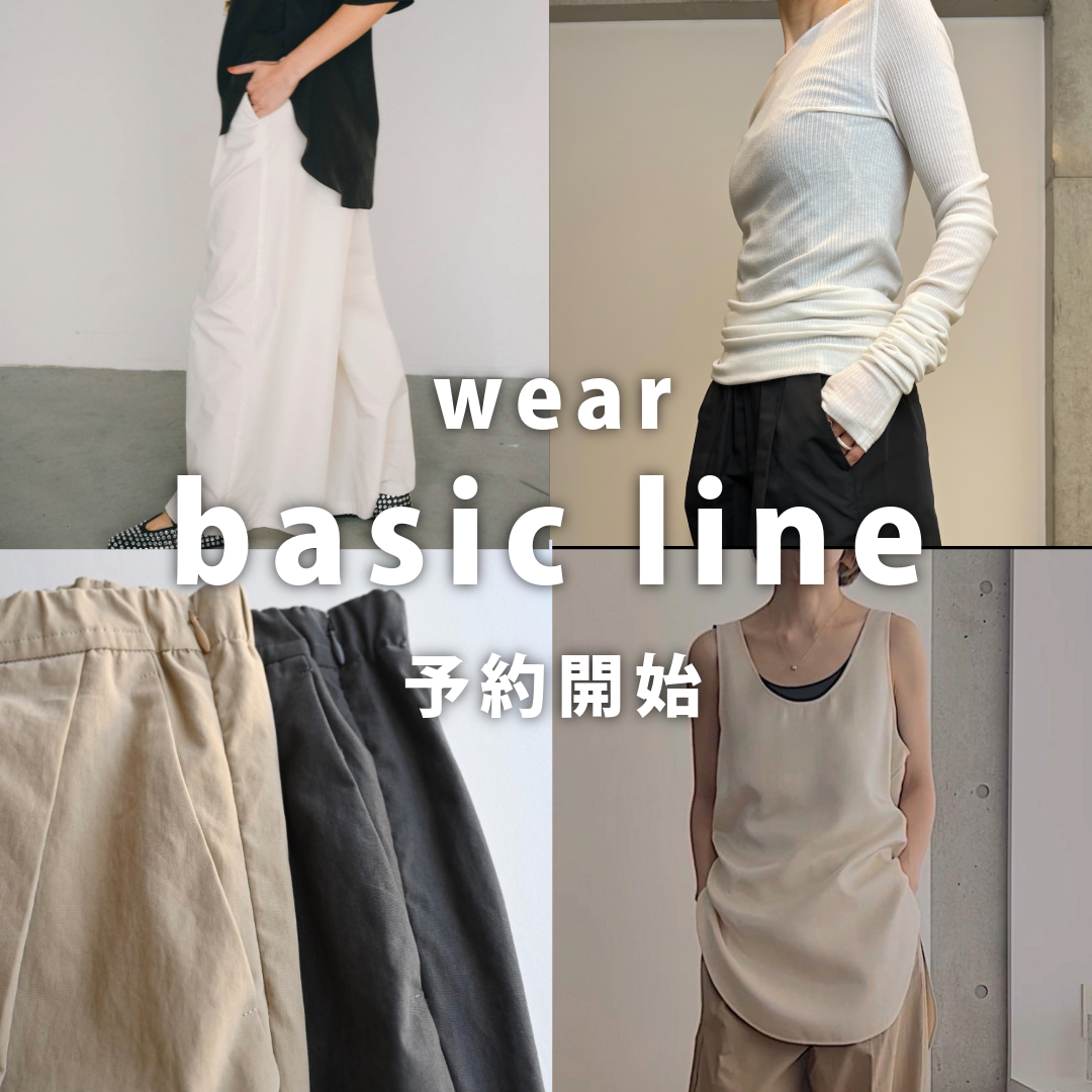 wear【basic line】予約開始 – CHIEKO+